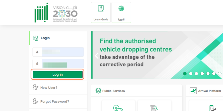 How To Login Absher Online [With Images]