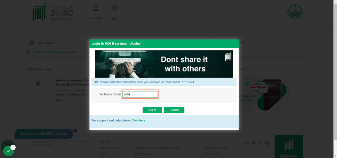 How To Login Absher Online [With Images]