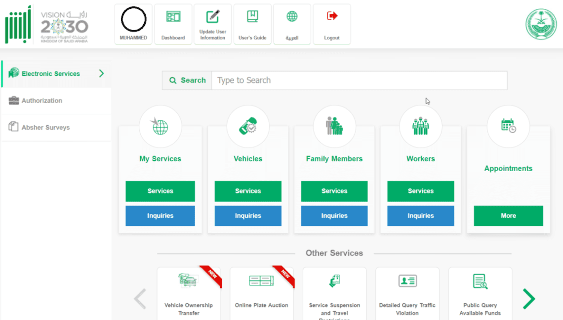 How To Register Absher Account Online In 7 Steps
