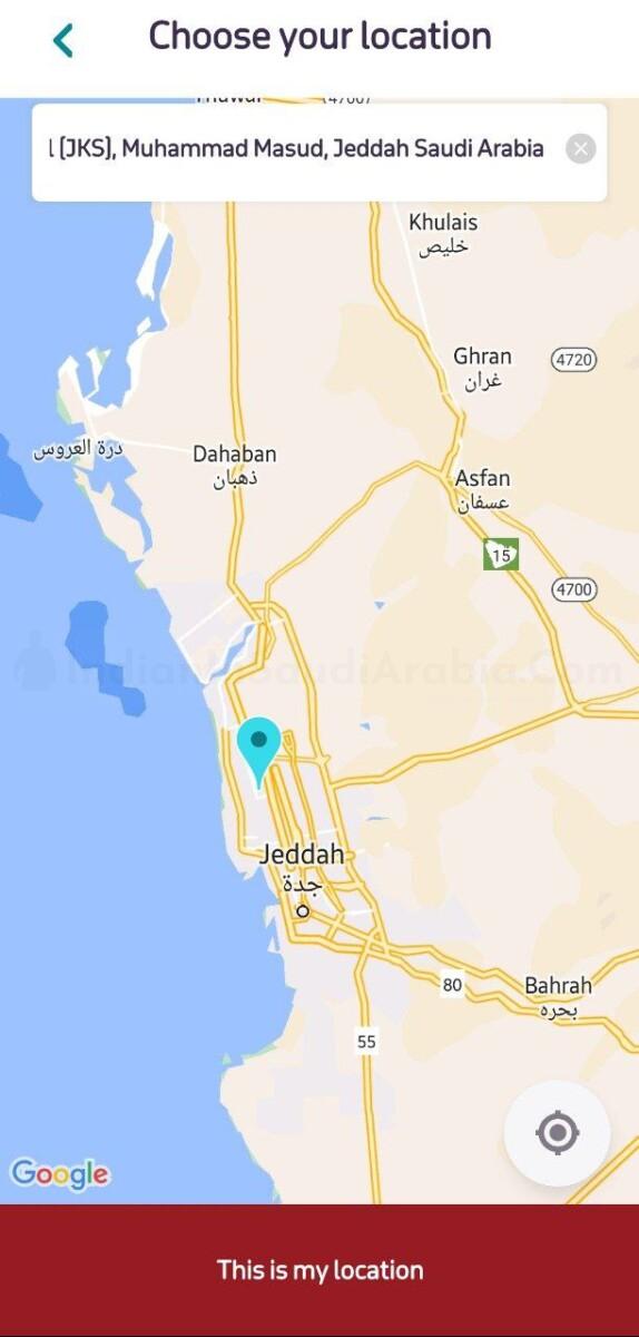 How To Order & Activate Yaqoot Sim Online | Recharge, Balance Check