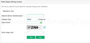 How To Check The Expiry Date Of Your Saudi Driving License