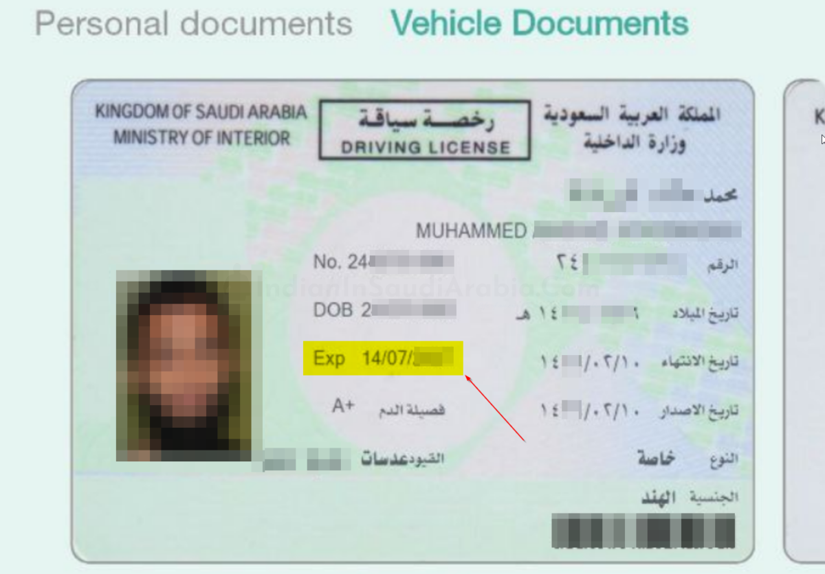 How To Check The Expiry Date Of Your Saudi Driving License