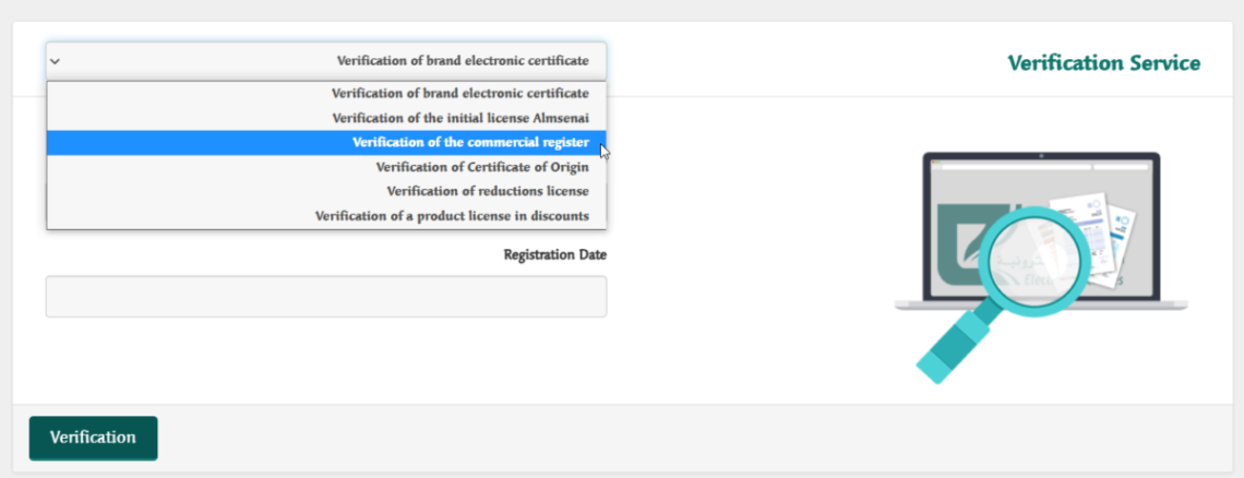 How to check and Verify CR number online in Saudi Arabia – Indian in ...